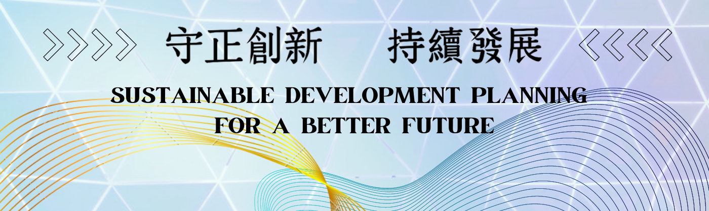 Hong Kong Institute of Education for Sustainable Development