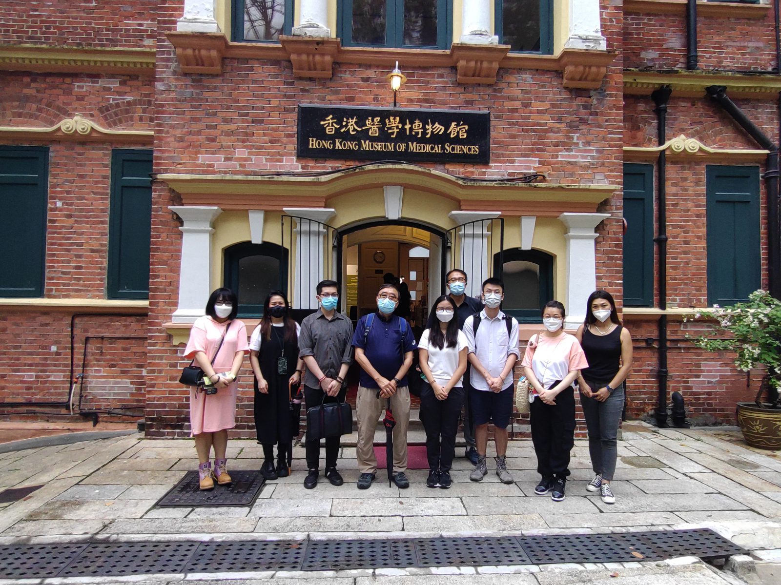 Hong Kong Institute of Education for Sustainable Development