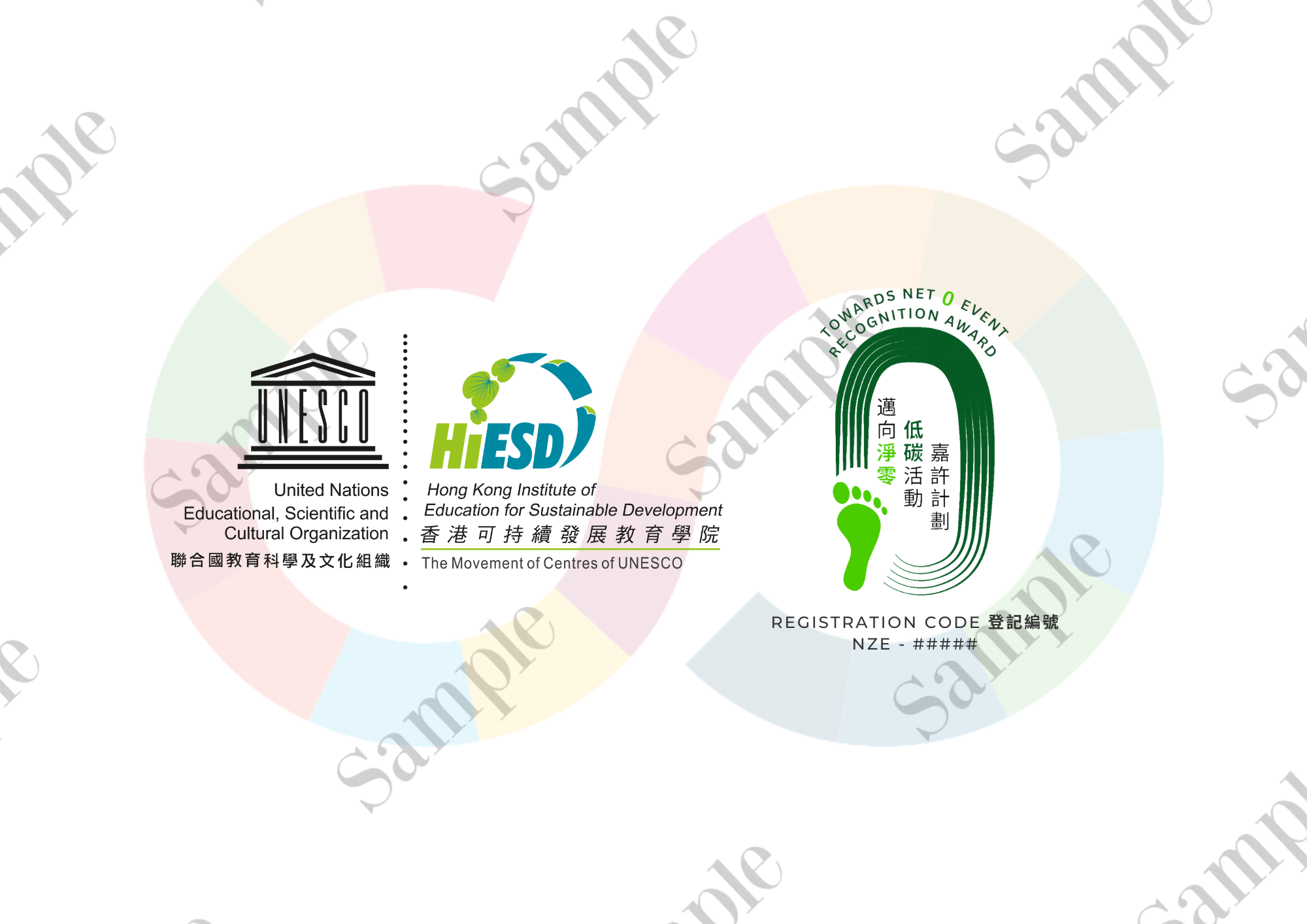 NET ZERO EVENT